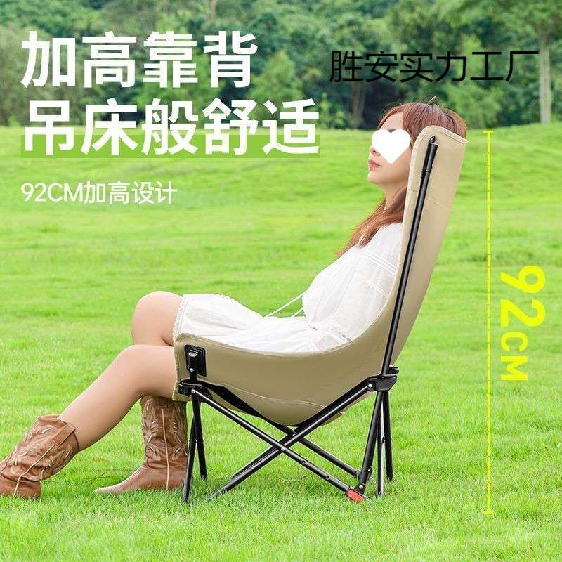 外户折叠挡月三亮椅可调节躺椅靠椅背便携露594营椅子渔业用具