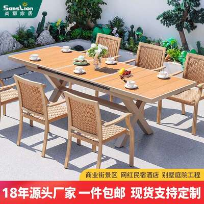 户休外桌椅工程塑木休KLI闲水庭院桌椅室腐外简约闲防防景区阳台