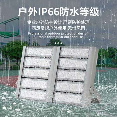 大功率LED球场户外水广场高杆照明防投灯光灯CKF足球篮球场泛光灯