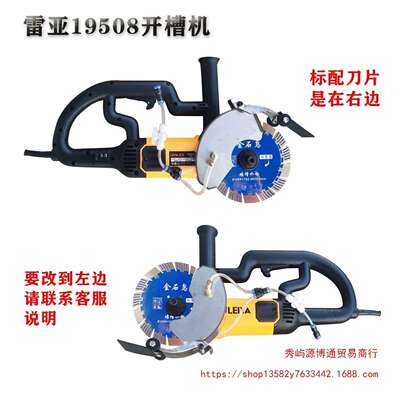 雷坦克亚单槽机19508片切割开机大功率开线槽混凝ZMA土切割