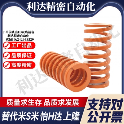 Y合达YSWS-D44.5-L50L60L70L80L90L100L110L120L130L140L150L160