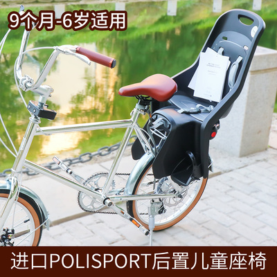 进口自行山地车快拆后置儿童座椅