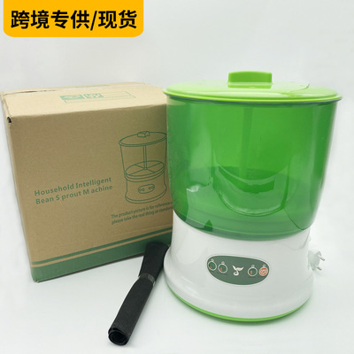 水培智能家用豆芽机 110V英文外贸礼品Bean sprouts machine