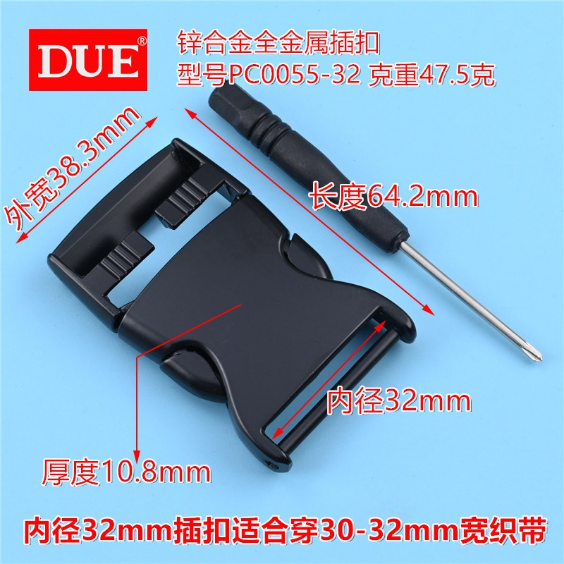 DUE加厚子母扣金属插扣螺丝可拆开口背包扣锌合金不锈钢色卡扣子