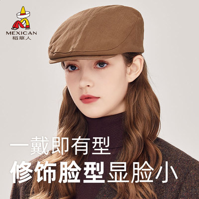稻草人官方正品复古文艺前进帽子女短檐显脸小英伦棕色学生画家帽