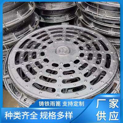 球墨铸铁盖板市政下水沟板化工厂专用型重盖铸铁篦子ZNF厂家直供