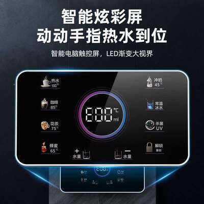 即热式管机大屏热IBW速线直饮机家用自吸饮水机
