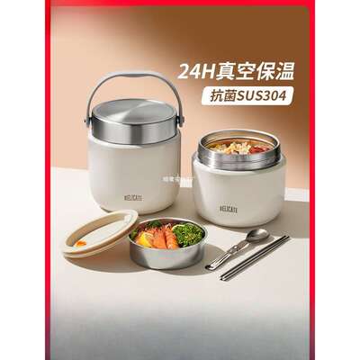 双层保锈温饭盒24小时超长钢提桶上班族带桶20饭26DUM新款不装汤