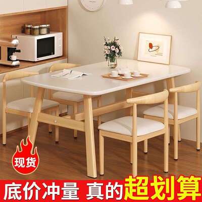 餐桌家用户型轻现代CkQ43AZs约长方形吃饭桌子出租房用小餐奢饮简