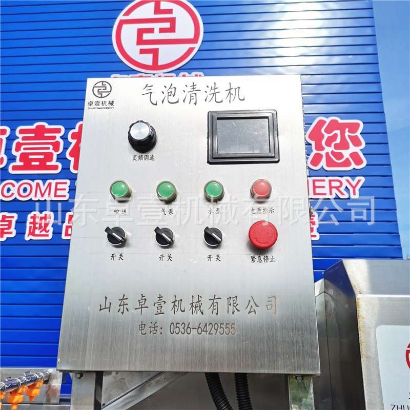 商用气377泡清洗机大洗果蔬去泥鼓清泡洗设备型海带豆芽清设备新