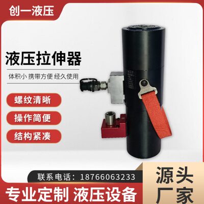 M36/42/48/56液压螺栓拉伸器单级多级拆卸拉伸器同步螺母预紧器