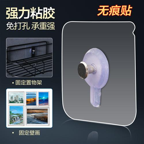 免打孔粘胶贴强力螺丝免钉挂钩墙相框钉照片固定器壁挂粘钩无痕钉