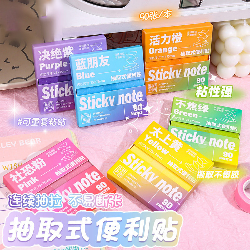 透明珠光抽拉索引贴做笔记可书写小学生专用高颜值标签贴纸粘性ins风便利贴笔记分页标记贴初中书签记号小条