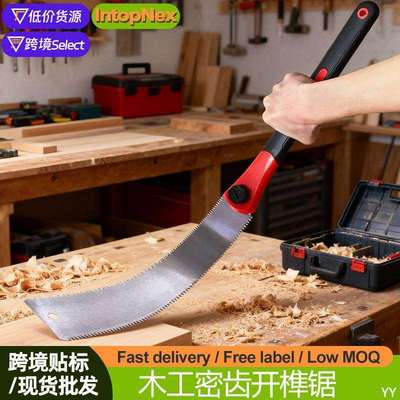 密齿锯TPI 12传统木作手工木工锯精细双面锯伐木锯手板锯开榫锯