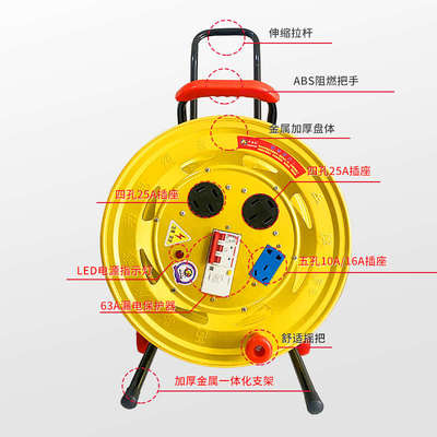 牛脾气三项四线380v220v两用电缆盘4平方6平方大功率线轮绕线器