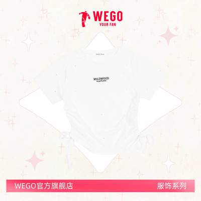 WEGO女式针织短袖T恤女夏26新款巨好看修身薄款JS26SS04-L0001