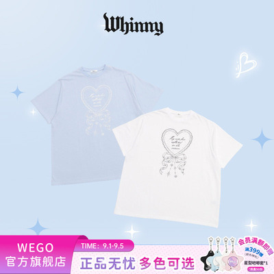 Whinny颜控可爱T恤印花甜美风蝴蝶结爱心图案女装WH25SM05-L0004