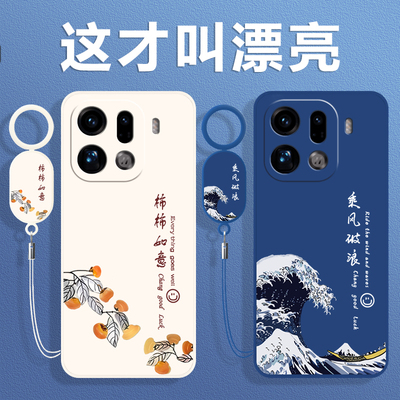 适用OPPOFindX9手机壳FindX9Pro保护套OPPO新款Find液态硅胶X9镜头全包防摔OPPOFind9X外壳OPPOX男女OPX简约