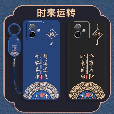 适用荣耀X60GT手机壳华为X6OGT保护套HONOR新款XGT液态硅胶GTX全包防摔专用外壳高级感X60GT男女国潮古风