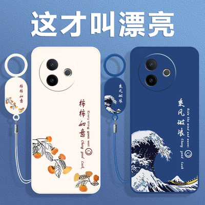 适用vivoY300i手机壳vivo Y300i保护套viv0新款外壳液态硅胶全包防摔viviy丫vovoy步步高voviy男女高级感创意