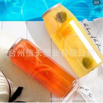 现厂家货50ML\500茶ML\650ML饮料奶P塑料EQOHT易拉