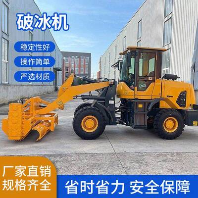 车载一体式除清机市政rt-00道路养护轴冰刷铲车改滚装式抛雪破冰