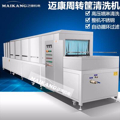 设料盒配件清洗机 商用塑收纳箱清洗机YXH 大型篮箱筐清洗备