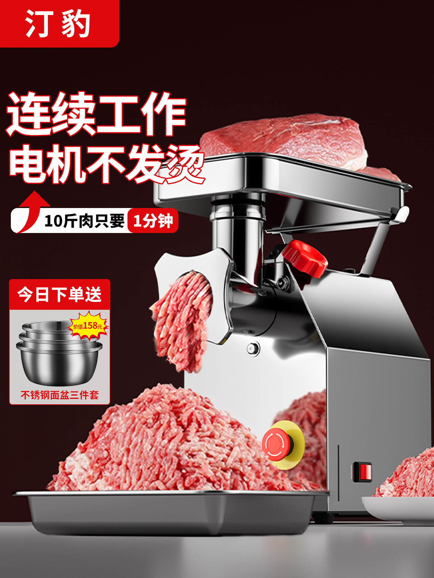 绞肉机商用大功率小型绞馅灌肠切肉一体机一机三用台式碎肉打肉机