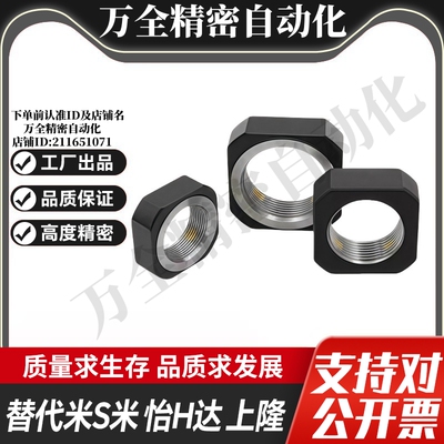 M思米E-BNR6 E-BNR8 E-BNR10 E-BNR12 E-BNR15 E-BNR17E-BNR20 30