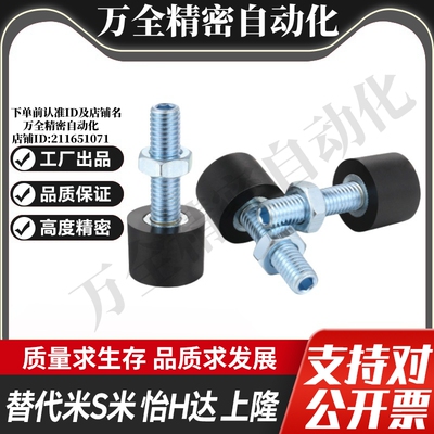 YI合达TDC41-M8-L25/L30/L40/L50/L60螺纹部内六角孔型