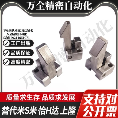 M思米ATLAS25  ATLAS35  ATLAS45 自动上扣不锈钢型