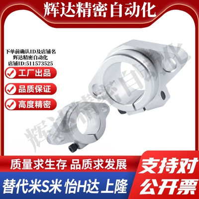 SHANG隆SHHSA-8/10/12/13/16/20/25/30/35/40卧式导向轴支座