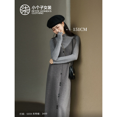 小个子灰色毛织吊带连衣裙