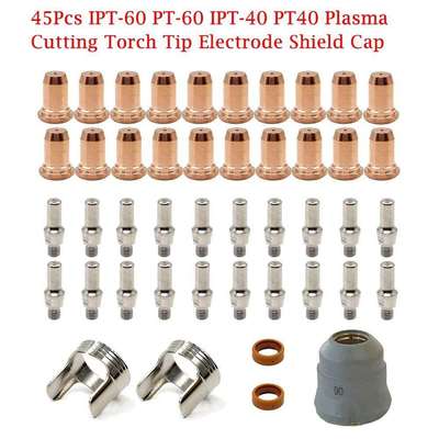 等离子电极割嘴PT60电极喷嘴保护帽支架涡流环45件52582 51313