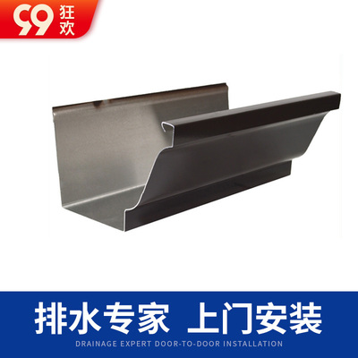 天沟雨水管铝合金檐沟方形落水管别墅排水系统外墙排水管雨水槽