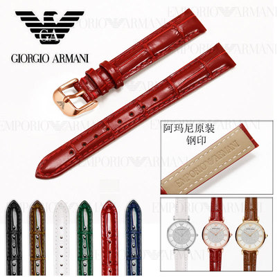 阿玛尼手表原装款真皮手表带适配满天星11223 1763头层牛皮表带女