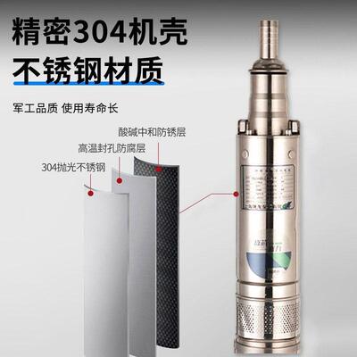 上海牌国标潜TRU水溉泵深水井水泵38扬10v三相220V寸2寸高程灌家