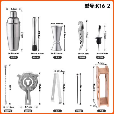 UTY跨境货竹木架酒酒工具鸡尾酒套件欧式吧不锈钢调酒吧器酒具套