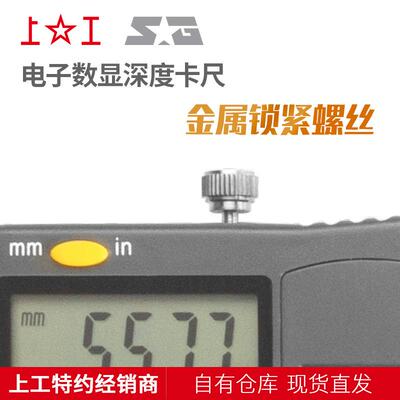 热卖单钩5电数显深度卡尺0-10UMQ0-200-0000.子01/0.0005