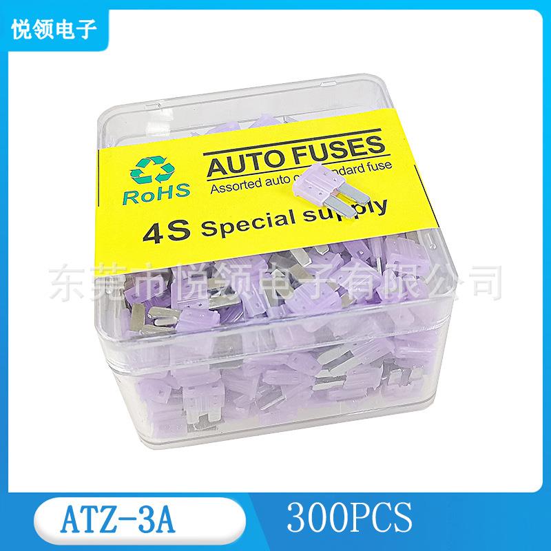 300只单装/混装插盒装保丝，AT微Z型保险险片，汽OZC车片保险丝