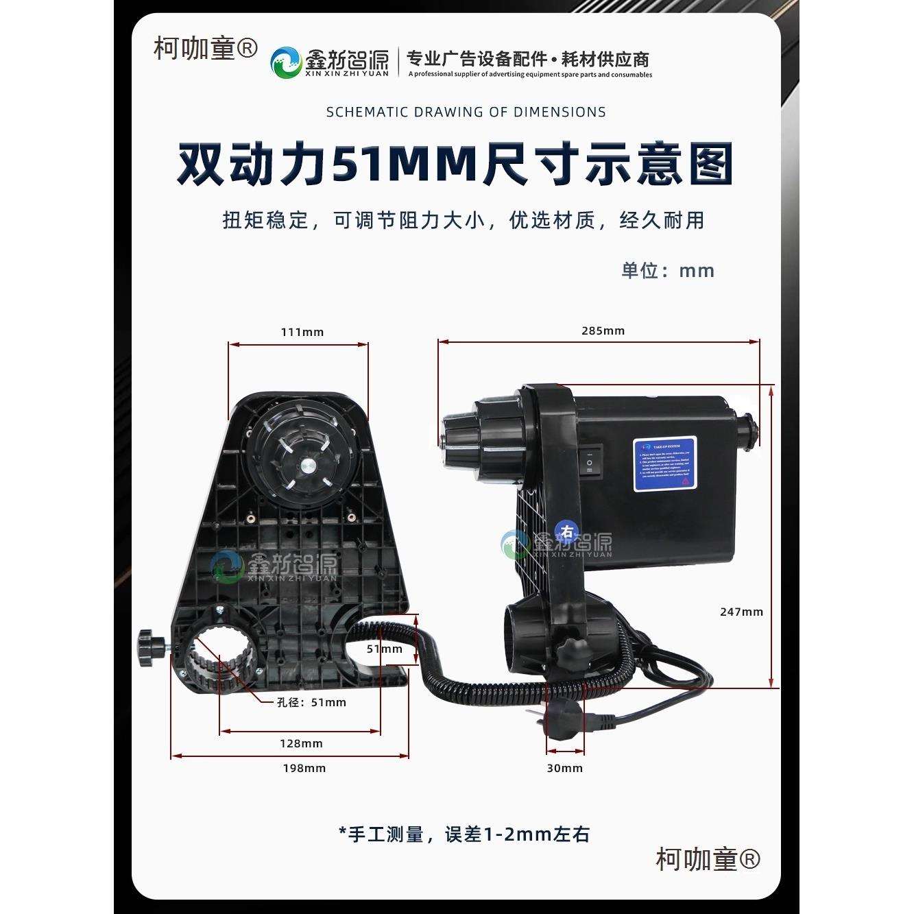 压电写自动收纸器 武藤/乐彩/奥威/亿方天彩双动力卷纸器麦太保