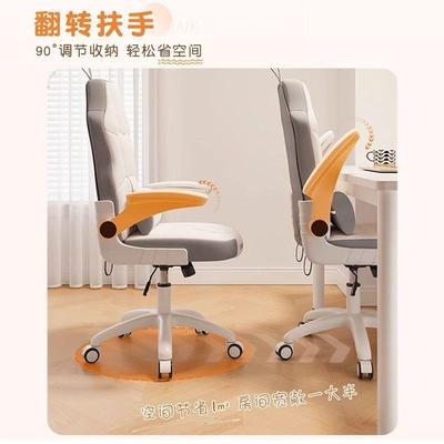 习椅子久坐学适儿童初中学生家用书桌椅写作SDFA7645业专椅用升降