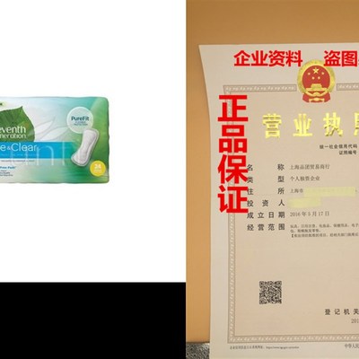 极速Seventh Generation Free & ClCear Maxi Pads 24 Ct (Pack o