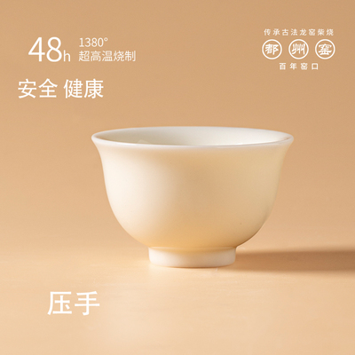 都州窑 君子如玉“压手”主人杯月记白瓷茶杯茶具送礼冰种璞玉