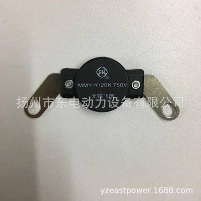 MMY（Y）20K 750V无刷发电机二极管电阻 电球浪涌器 吸收器FH