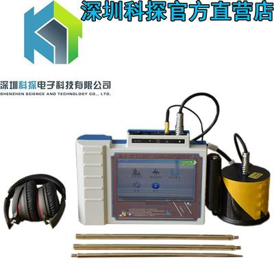 KT-500L管道测漏仪 地下水管检漏仪 地下管网查漏仪 漏水检测仪