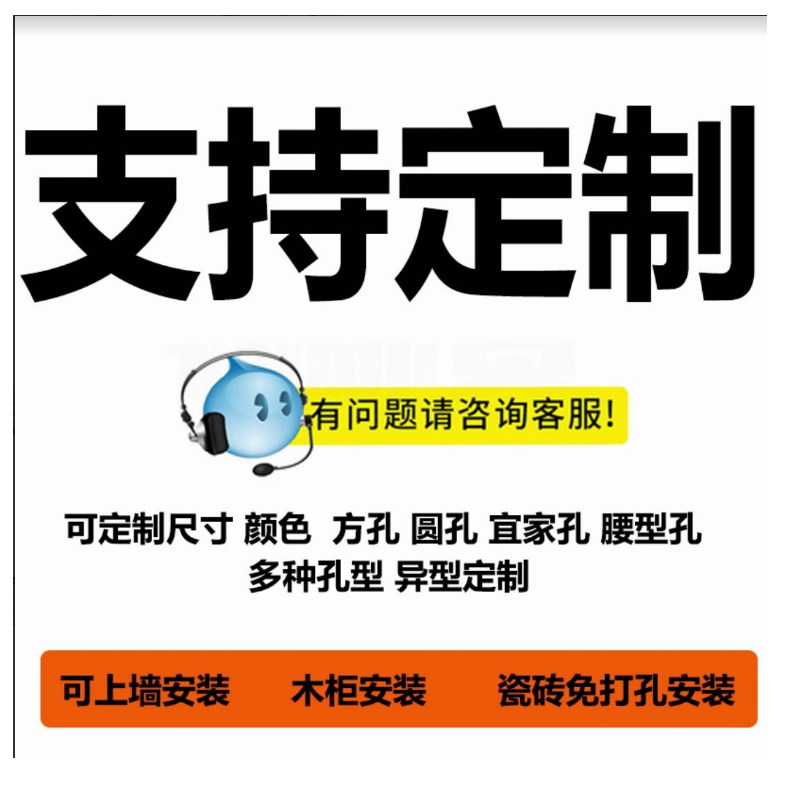 定制宜之家洞洞板亚克力免打孔家政柜餐边玄关收纳家用厨房展示架