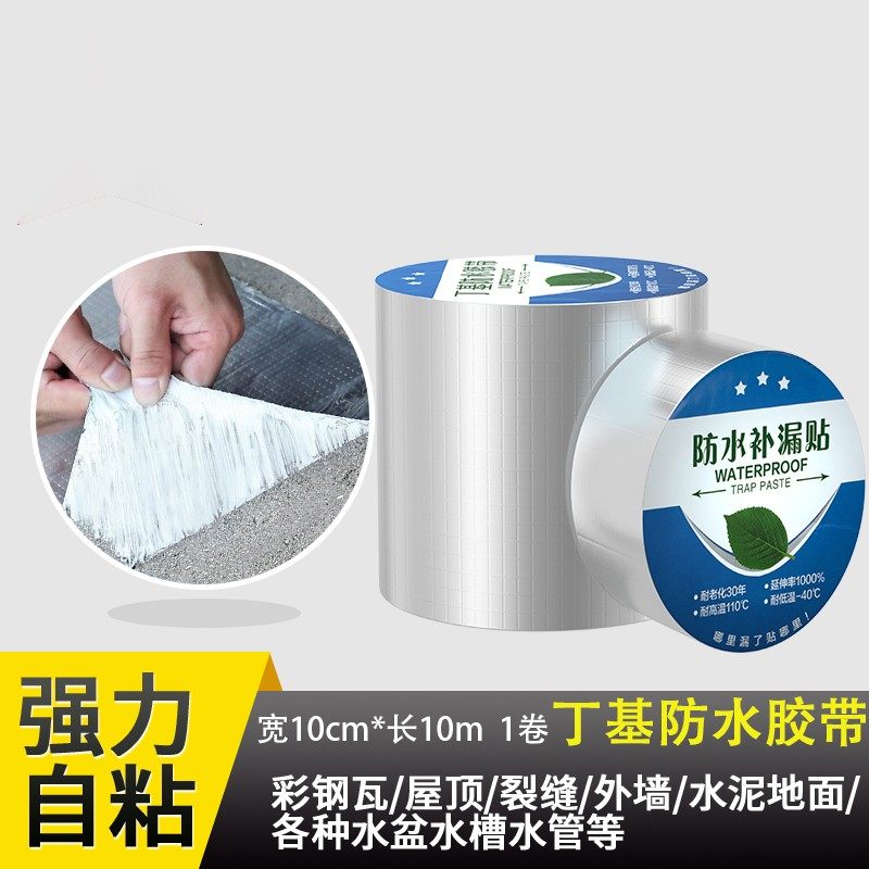 厨房灶台瓷砖贴纸k防水防油耐高温自粘水泥墙贴卫生间防滑地贴新