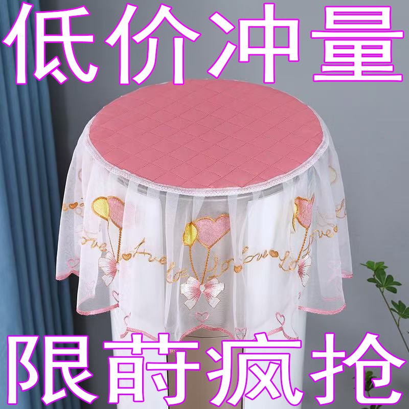 空调罩圆柱柜机罩客厅圆柜机防尘罩立式圆形蕾丝空调X盖巾开机不