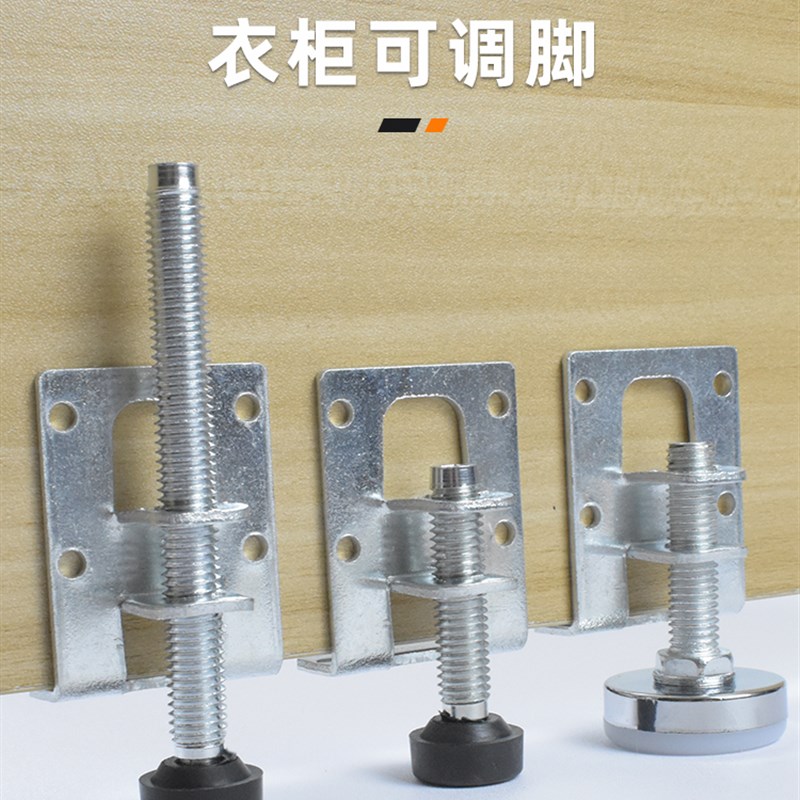 家具脚垫侧装脚架侧板支撑脚可调节橱柜垫M高腿防水防潮桌子加高